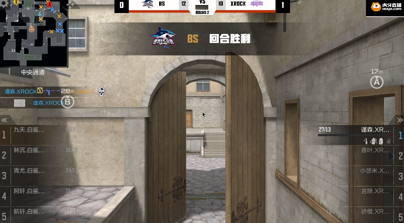 [CFML] 战报：BS后发制人，以1比1战平XROCK-其他-玩加电竞WanPlus - 玩加电竞