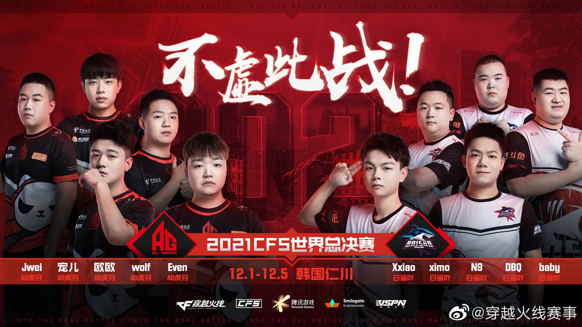 穿越火线高清竞技大区-CFHD-官方网站-腾讯游戏