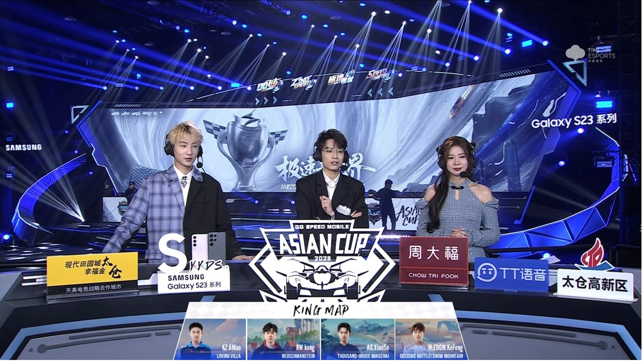 赛事中心 -【亚洲杯快讯】RW.kong发挥出色小组胜出- QQ飞车手游 - 腾讯游戏