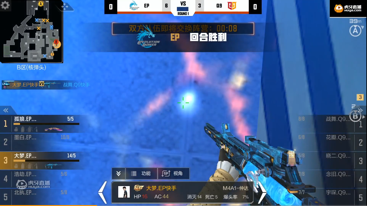 [CFML] Q9下半场1分未得？忽略细节或成Q9失利最大因素-其他-玩加电竞WanPlus - 玩加电竞