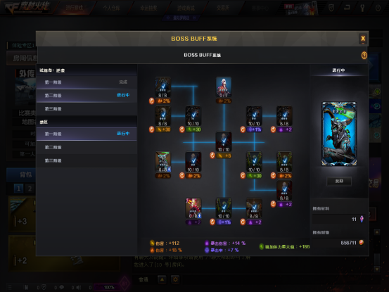 攻略中心-穿越火线官方网站-腾讯游戏