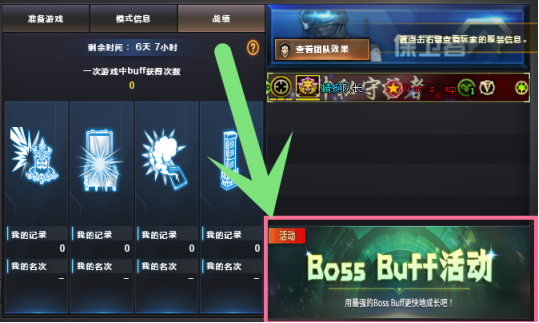 攻略中心-穿越火线官方网站-腾讯游戏