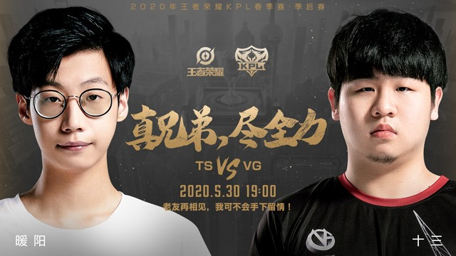 【KPL今日预报】败者组第二轮，残酷对决谁能晋级？-王者荣耀官方网站-腾讯游戏