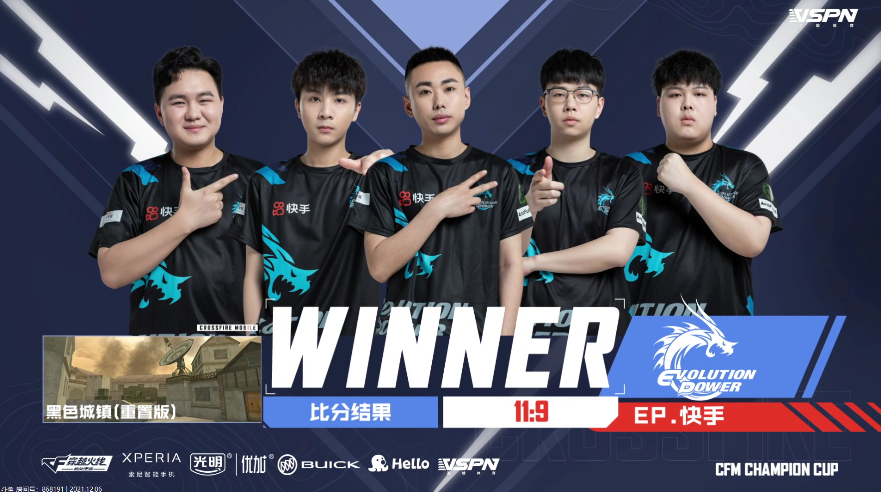 [CFML] 战报：大梦、墨白强力输出，EP以3比0取胜eStar-其他-玩加电竞WanPlus - 玩加电竞