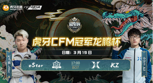 [CFML] Q9|【蛮嘴胡说】eStar能否再次与EP会师总决赛呢？-其他-玩加电竞WanPlus - 玩加电竞