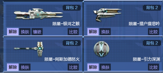现如今这些猎场必备一样的神器你都知道吗？ 逆战官方网站 全模式射击平台网游 腾讯游戏