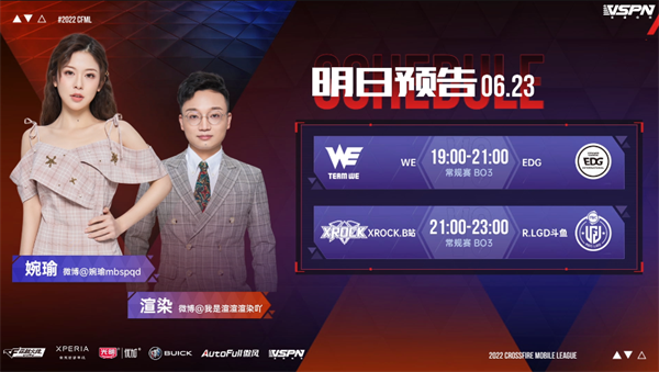 [CFML] EP2比0强势取胜白鲨，晨晨残局发力成eStar取胜伏笔--玩加电竞WanPlus - 玩加电竞