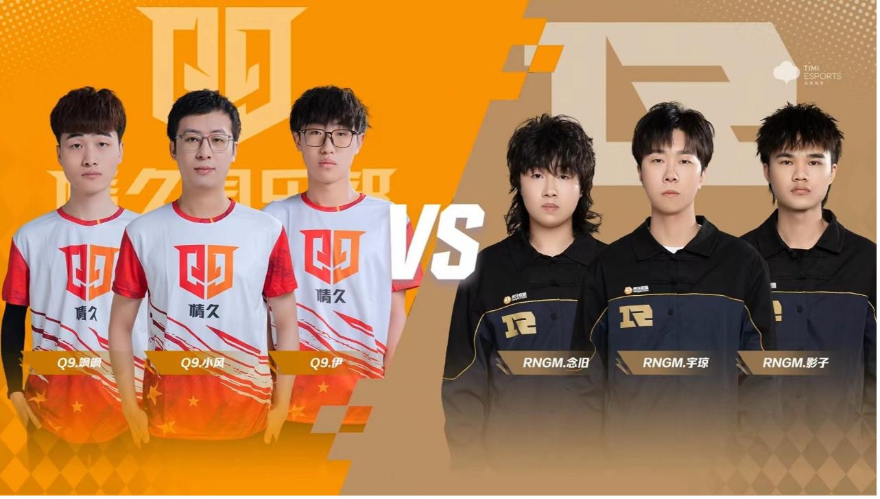 赛事中心 -【常规赛快讯】RNG.M 2:0 战胜Q9 组队道具未来可期- QQ飞车手游 - 腾讯游戏
