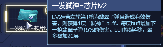 全面了解天启—湮灭之影，左轮在塔防中为何非常好用？ 逆战官方网站 腾讯游戏