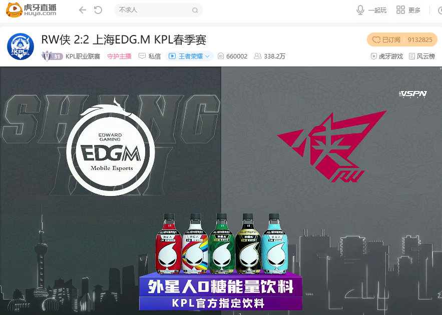 虎牙KPL：上海EDGM惨遭让二追三，新核花云率领RW侠逆袭拿下开门红-王者荣耀官方网站-腾讯游戏