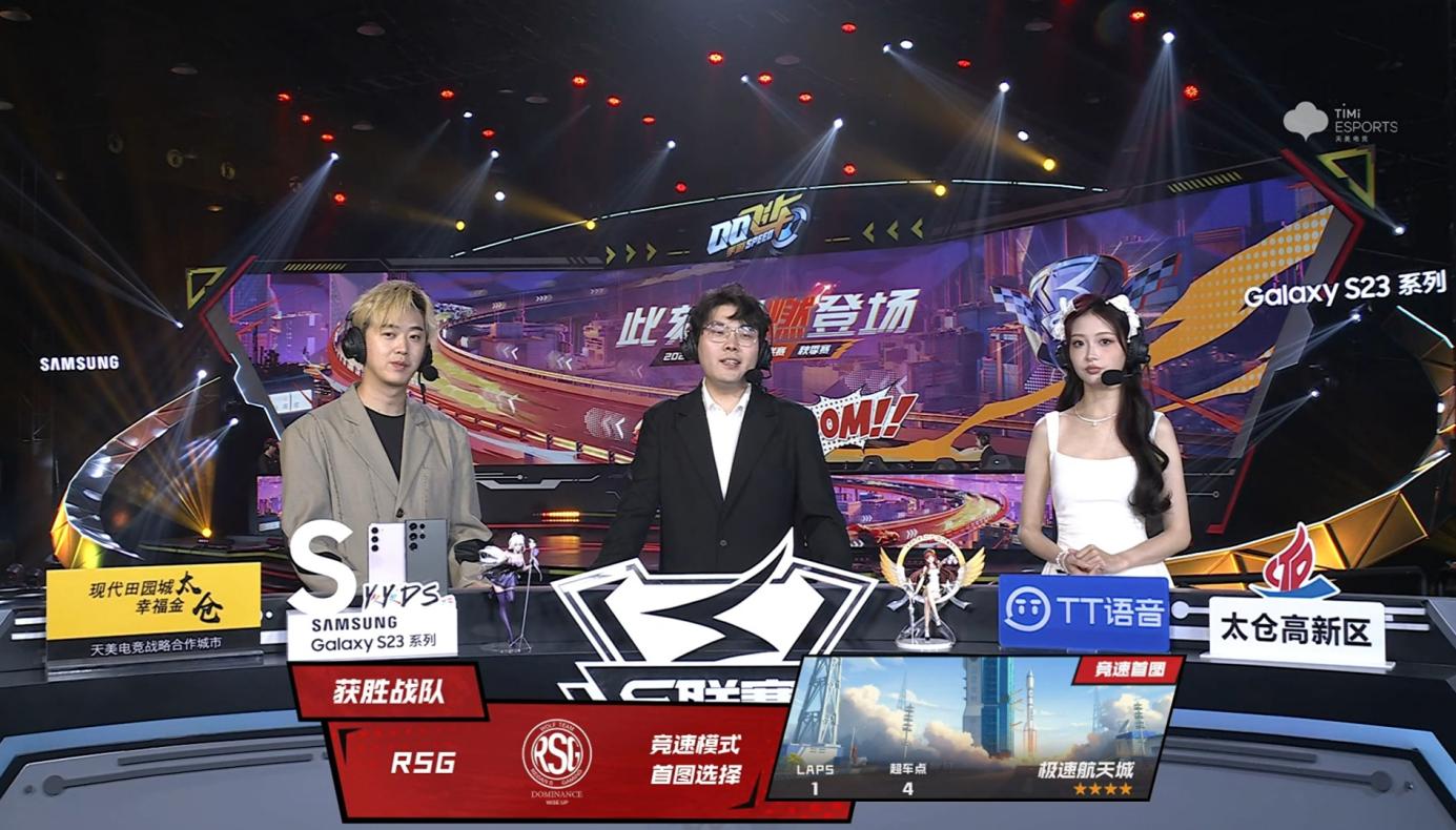 赛事中心 -【常规赛快讯】RSG状态火热 道具零封WLG.EDGM带走胜利- QQ飞车手游 - 腾讯游戏