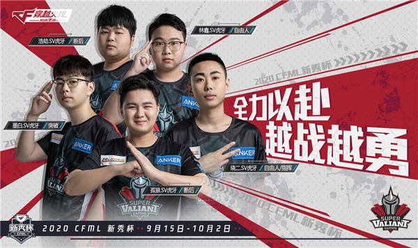 穿越火线枪战王者-CF正版官方手游-官方网站-腾讯游戏