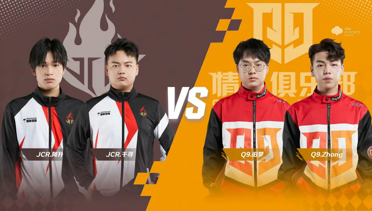 赛事中心 -【常规赛快讯】JCR2:1战胜Q9 配合默契实力出众- QQ飞车手游 - 腾讯游戏