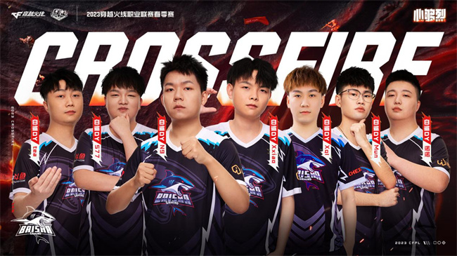 火线报道：最后一张总决赛门票之争，REC.LGD双杀还是BS复仇？ --穿越火线官方网站-腾讯游戏