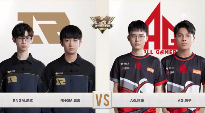 赛事中心 -【年度总决赛快讯】RNG.M3:0战胜AG 披荆斩棘砥砺向前- QQ飞车手游 - 腾讯游戏