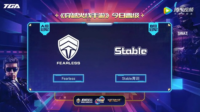 穿越火线枪战王者-CF正版官方手游-官方网站-腾讯游戏