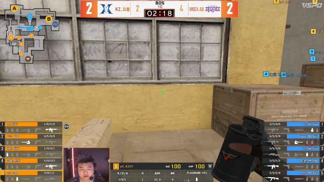 火线报道：酣战8小时！XROCK.B站打破队史拿下CFS世界总决赛门票！ --穿越火线官方网站-腾讯游戏