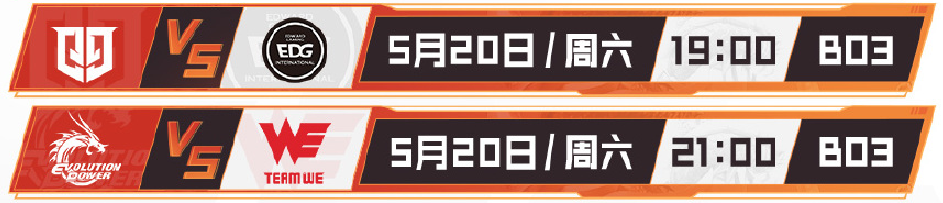 火线报道：EDG挑战Q9能否止住颓势，EP与WE狙击对决成焦点 --穿越火线官方网站-腾讯游戏