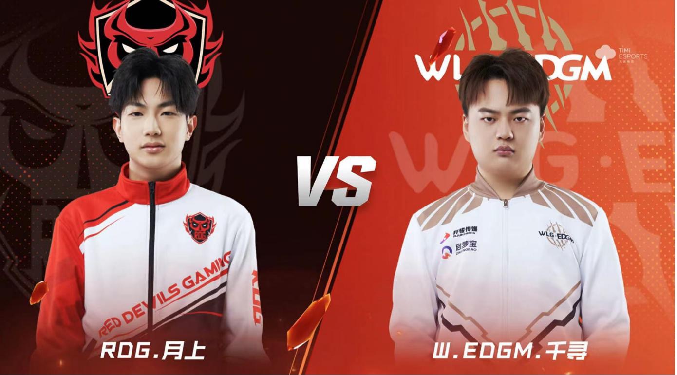 赛事中心 -【常规赛快讯】WLG.EDGM2:1战胜RDG W.EDGM.千寻鏖战13局险胜- QQ飞车手游 - 腾讯游戏