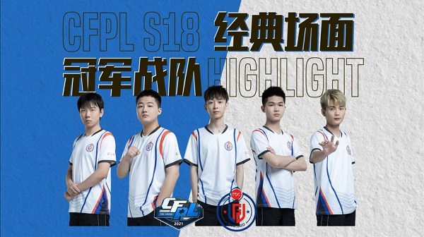 [CFPL] 战术精妙打法新颖，R.LGD夺冠实至名归-其他-玩加电竞WanPlus - 玩加电竞