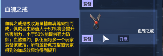 回流攻略 猎场携带什么道具最佳？这篇猎场道具指南送给你！ 逆战官方网站 全模式射击平台网游 腾讯游戏