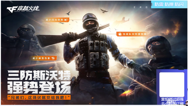 火线报道：三亿火麒麟限时放送 百城系列共庆火线嘉年华 --穿越火线官方网站-腾讯游戏