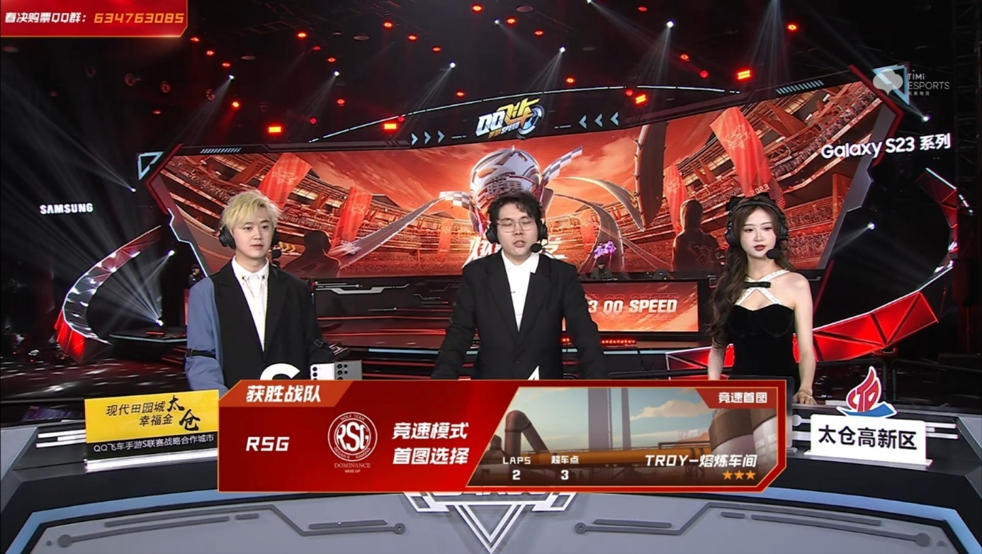 赛事中心 -【季后赛快讯】RW3:2战胜RSG 成功晋级败者组决赛- QQ飞车手游 - 腾讯游戏