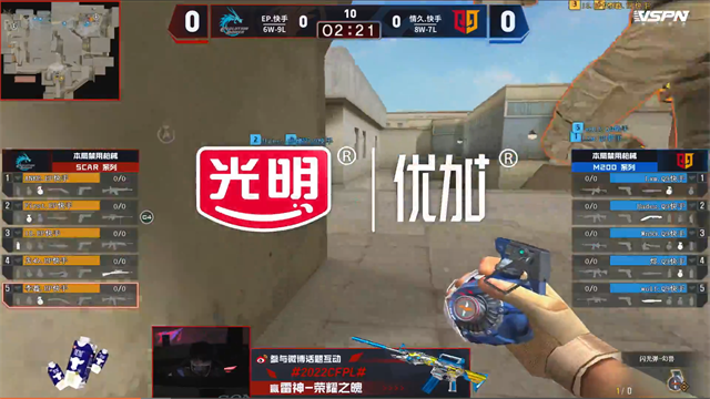 [穿越火线] 情久俱乐部|零封战胜EP，MVP煜功不可没--玩加电竞WanPlus - 玩加电竞