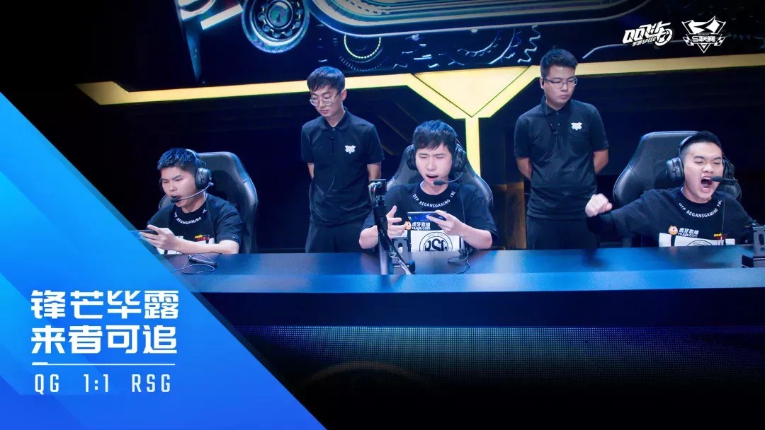 赛事中心 -总决赛预告 | 12.21决战成都，QG与RSG再较高下！- QQ飞车手游 - 腾讯游戏