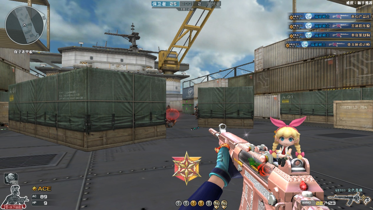 攻略中心-穿越火线官方网站-腾讯游戏