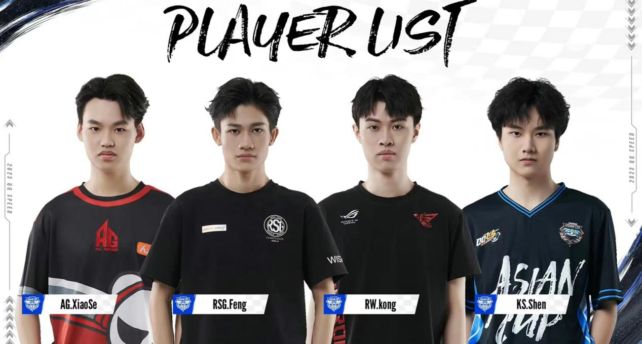 赛事中心 -【亚洲杯快讯】RW.kong对抗致胜拿到小组第一- QQ飞车手游 - 腾讯游戏