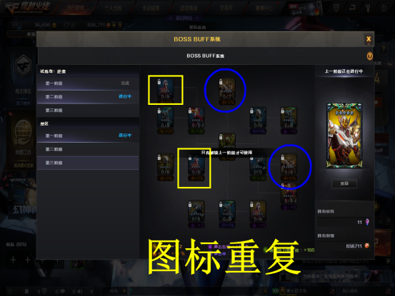 攻略中心-穿越火线官方网站-腾讯游戏