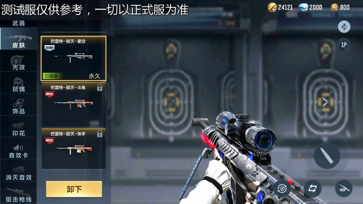 穿越火线枪战王者-CF正版官方手游-官方网站-腾讯游戏