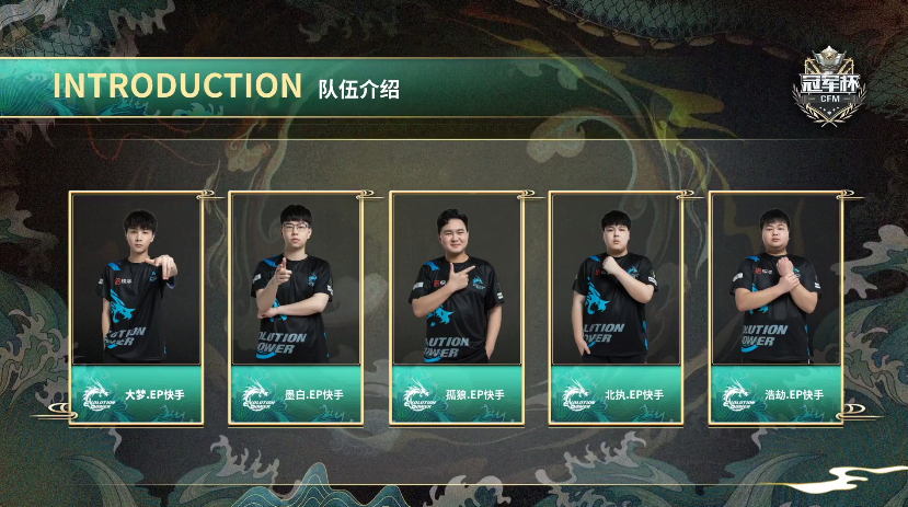 [CFML] 2022虎牙CFM冠军龙腾杯——BS与KZ率先开启晋级大战-其他-玩加电竞WanPlus - 玩加电竞