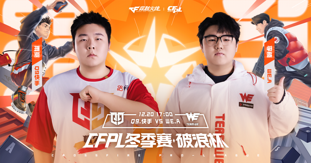 攻略中心-穿越火线官方网站-腾讯游戏