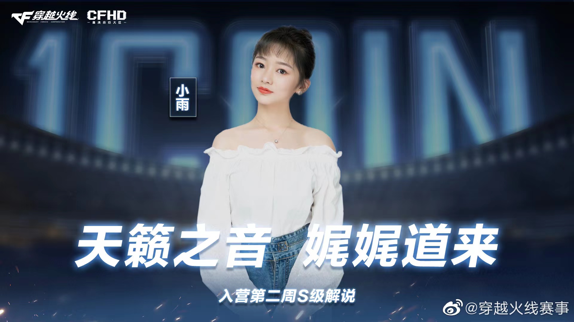 穿越火线高清竞技大区-CFHD-官方网站-腾讯游戏