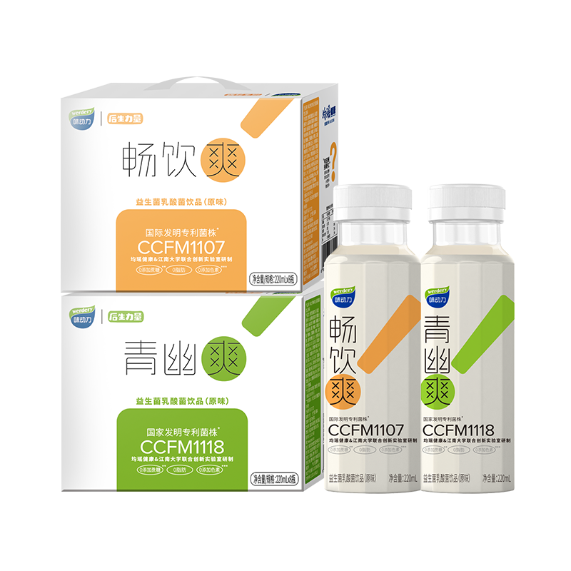 火线报道：CFPL S22激战正酣，参加"均瑶味动力天猫618活动"，送黑骑士-冠军之势 --穿越火线官方网站-腾讯游戏