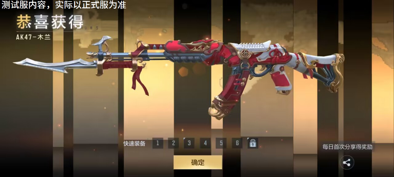 穿越火线枪战王者-CF正版官方手游-官方网站-腾讯游戏