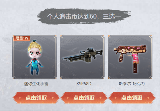 攻略中心-穿越火线官方网站-腾讯游戏