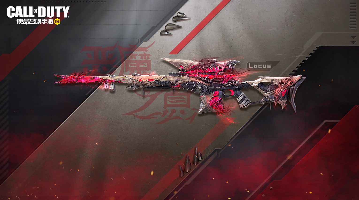 《使命召唤手游》全新版本“暗影归来”更新公告- 新闻详情-《使命召唤》手游官方网站-腾讯游戏