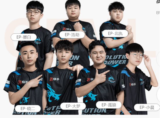 [CFML] EDG如何应对强敌EP，AG首战遭遇eStar能否取胜？-其他-玩加电竞WanPlus - 玩加电竞