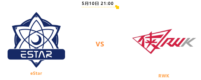 赛事中心 -【前瞻】5月10日对阵看点预告- QQ飞车手游 - 腾讯游戏