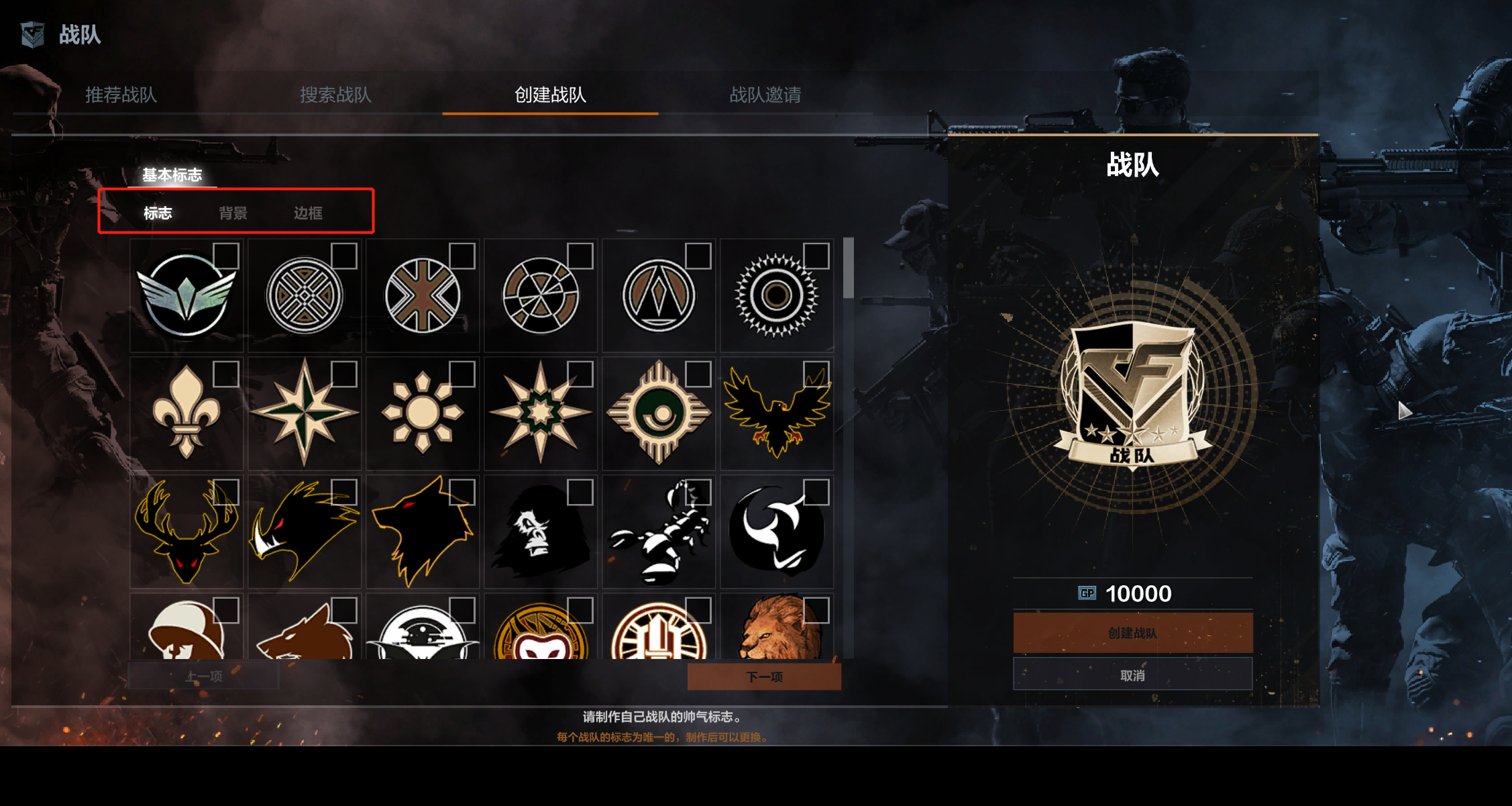 穿越火线高清竞技大区-CFHD-官方网站-腾讯游戏