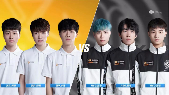 赛事中心 -【常规赛快讯】RSG2:1战胜狼队 顶住压力未尝一败- QQ飞车手游 - 腾讯游戏
