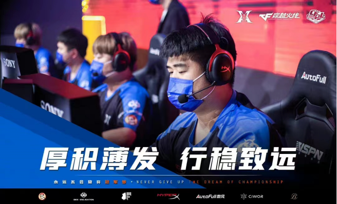 [穿越火线] 季后赛三强争霸！yf、Bean、潇潇谁才是联盟第一狙击？--玩加电竞WanPlus - 玩加电竞