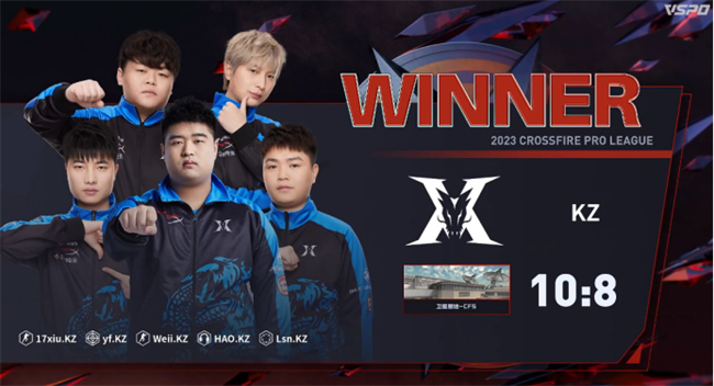 火线报道：KZ稳扎稳打晋级四强，XROCK虽败犹荣就此止步 --穿越火线官方网站-腾讯游戏