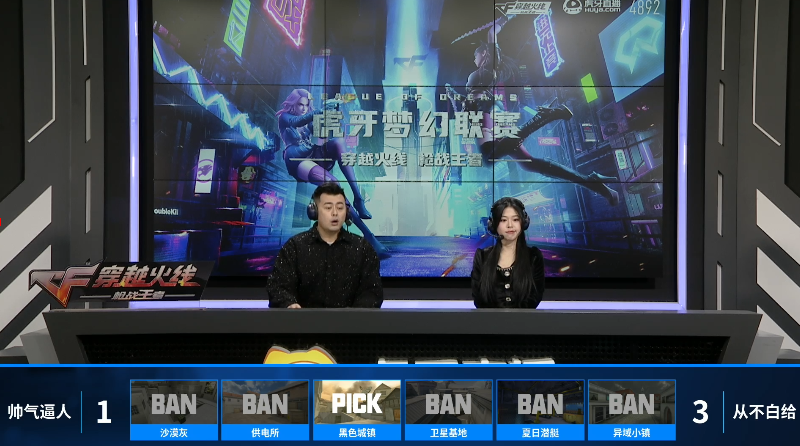 [CFML] 战报：帅气逼人稳中取胜，以2比0击败从不白给-其他-玩加电竞WanPlus - 玩加电竞