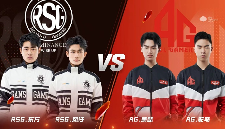 赛事中心 -【常规赛快讯】RSG2:0战胜AG RSG道具零封对手- QQ飞车手游 - 腾讯游戏