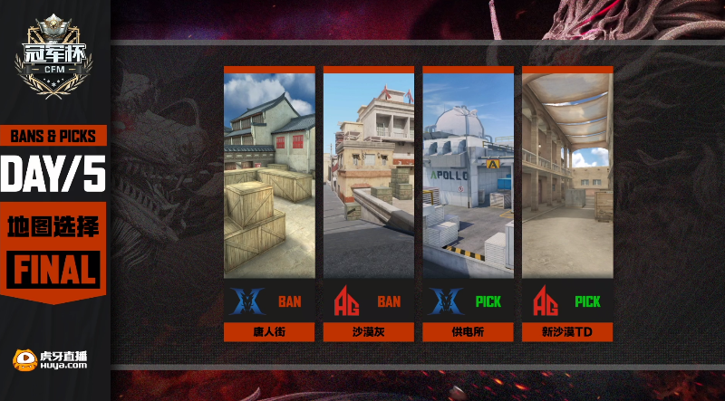 [CFML] Q9、eStar各显神通夺取2比0战绩-其他-玩加电竞WanPlus - 玩加电竞