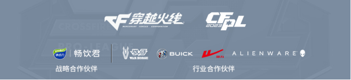 火线报道：AG豪取联赛五连胜，白鲨不留情面零封WE --穿越火线官方网站-腾讯游戏